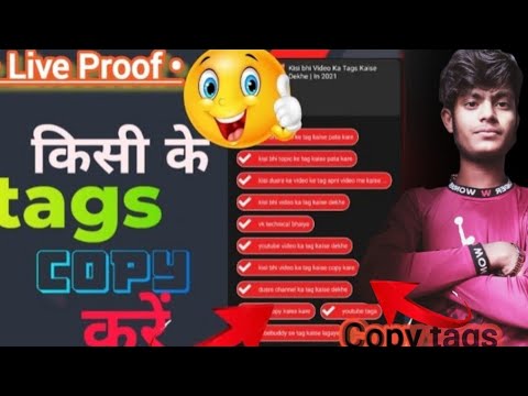 किसी video का tags copy kare🤔|| kisi bhi video ka tags kaise dekhe ...