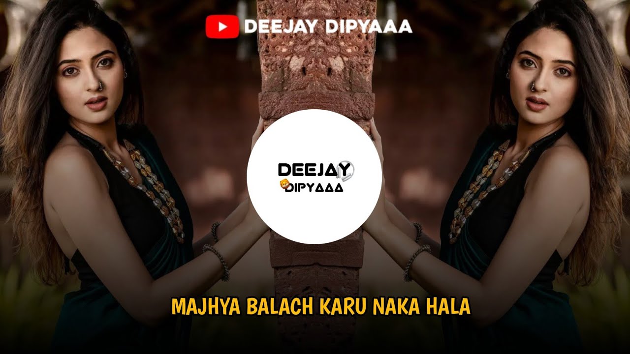 Mazya Balach Karu Naka Hala | SBL X PRIVATE MIX | Radto Parshuram Palna ...