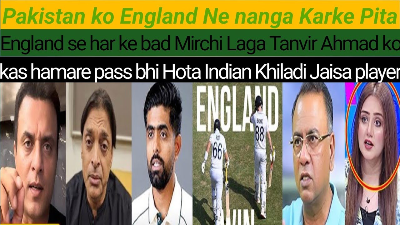 Pak media Angry Eng Beat Pak 1st Test 2024 By Innings & 47 Runs | Pak ...