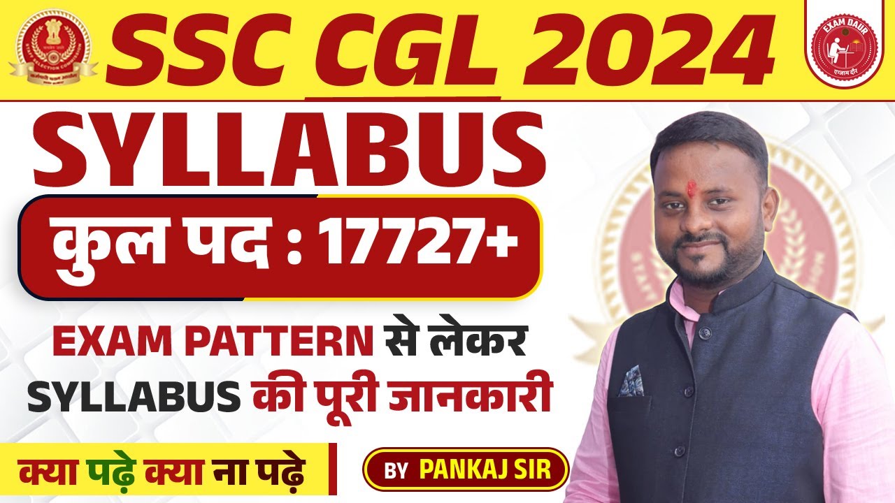 ssc cgl latest syllabus 2024 | ssc cgl syllabus and exam pattern 2024 ...