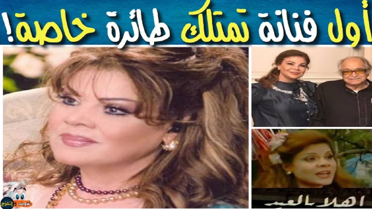 صفاء ابو السعود كيف اثارت الجدل بثروتها الباهظة ودخولها الفن كان