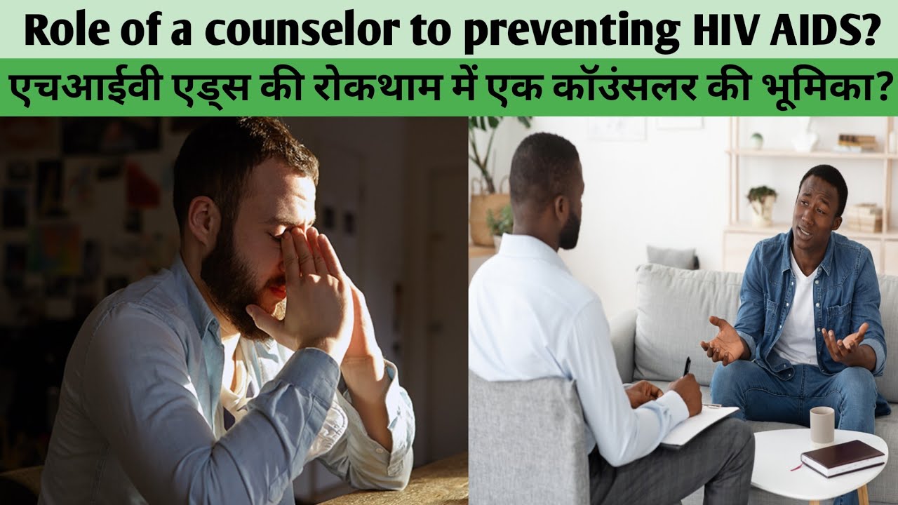 what is the role of hiv aids counsellor to preventing hiv aids? कॉउंसलर ...