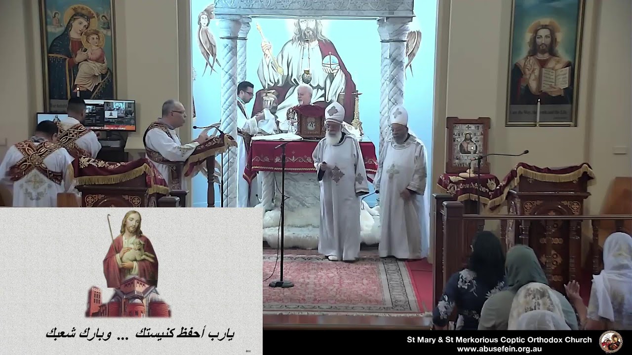 Live streamed from St Mary & St Merkorious (Abu Sefein) Coptic Orthodox ...
