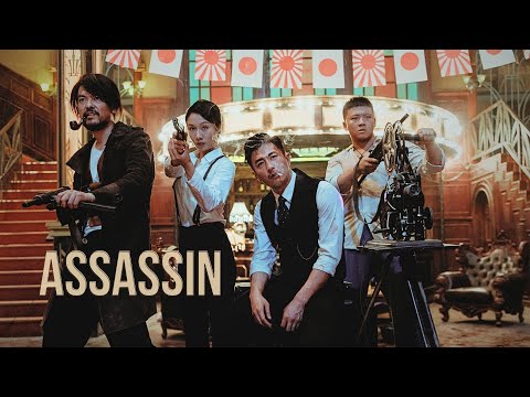 Assassin (2025) | Official Trailer | Cappu Films