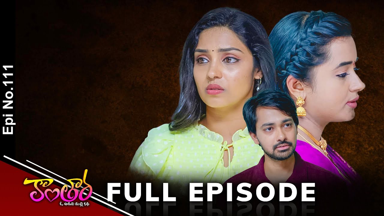 Kantara | 11th November 2024 | Full Episode No 111 | ETV Telugu - YouTube