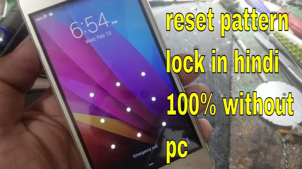 How To Reset Pattern Lock Huawei Y32 In Hindi Very Simple Ways YouTube how-to-reset-pattern-lock-huawei-y32-in-hindi-very-simple-ways-youtube