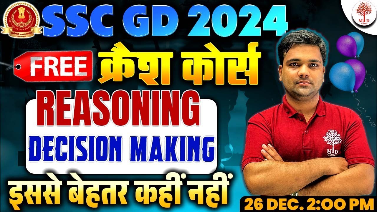 🔥SSC GD 2024 REASONING | SSC GD REASONING CLASS | SSC GD REASONING ...