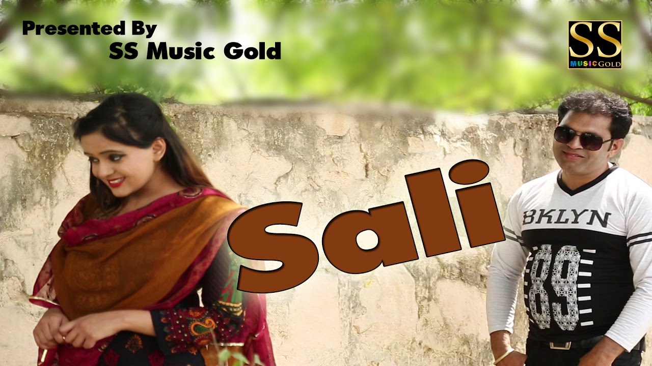 Sali || New Haryanvi Song 2017 || Neeraj Sinduriya ,Mahi Gupta || Arun ...