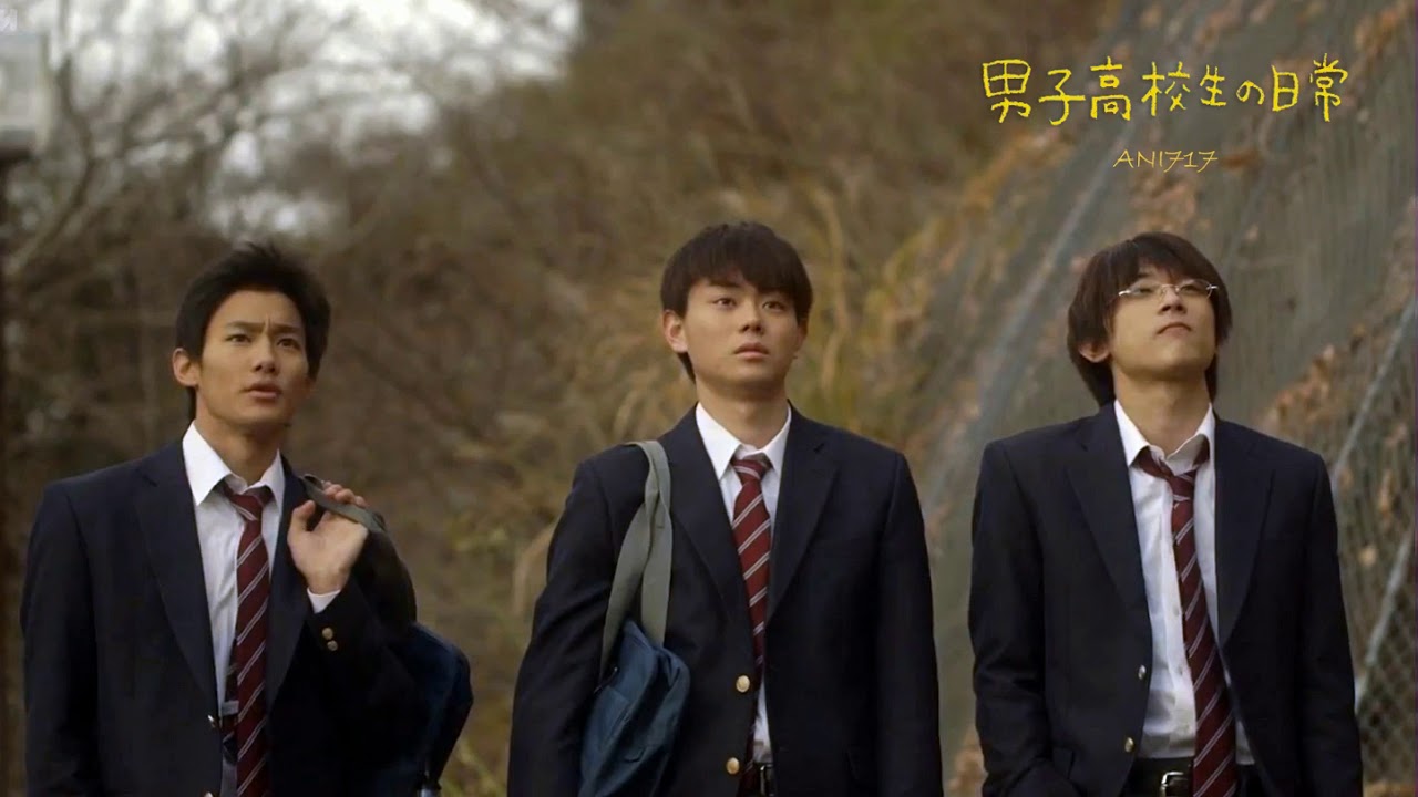 Danshi Koukousei no Nichijou Live Action ED/Ending | Maji Kansha - Team ...