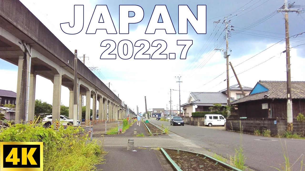 【Japan Walk】Japanese Countryside Walking Tour｜日本｜일본｜ญี่ปุ่น - YouTube