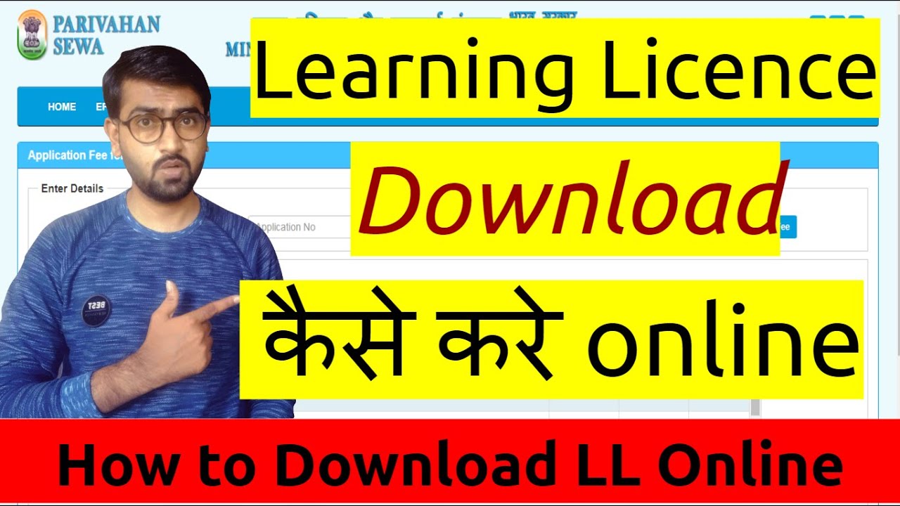 Learning Licence Download Kaise Kare | LL Download Online | How to ...