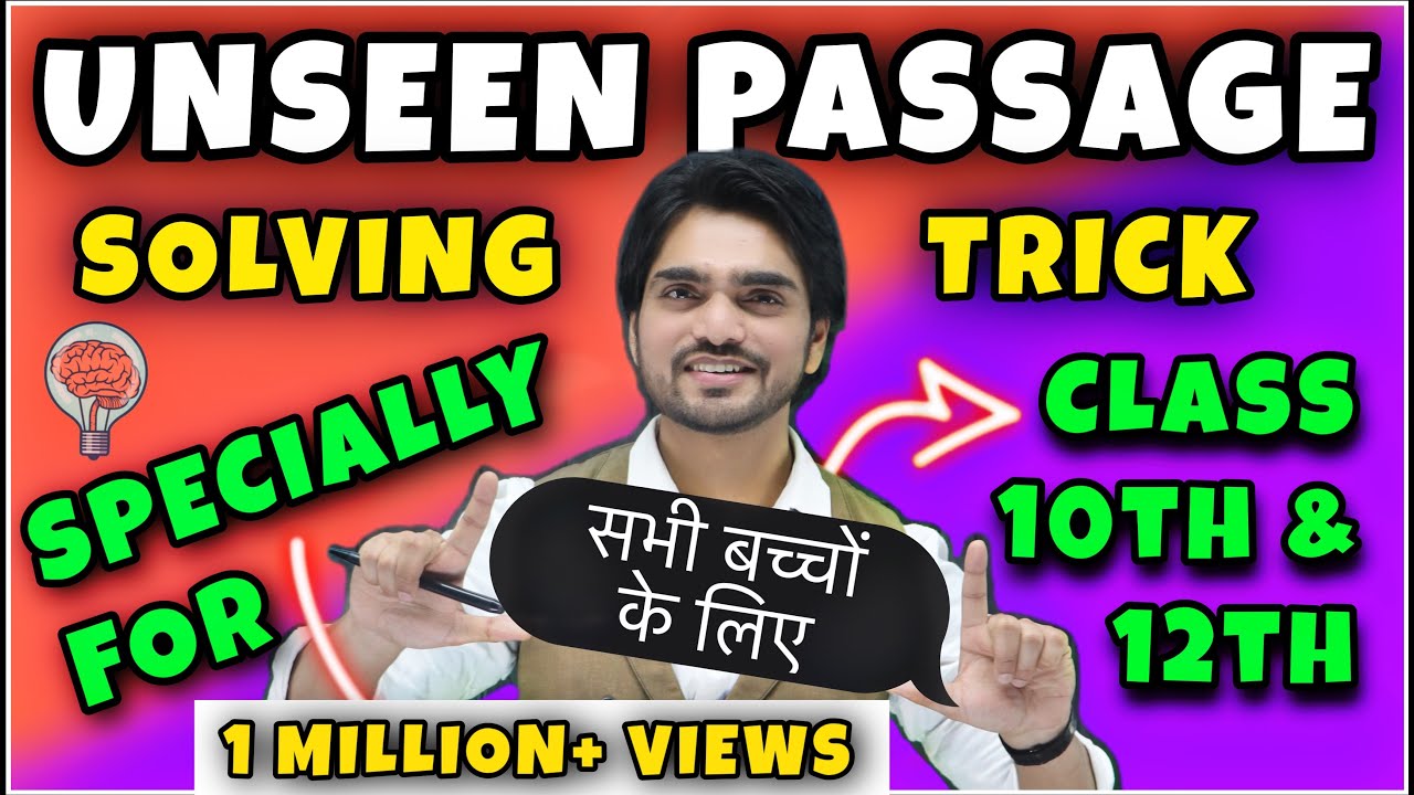 Unseen Passage In English Class 10 12 Comprehension Passages Tricks unseen-passage-in-english-class-10-12-comprehension-passages-tricks