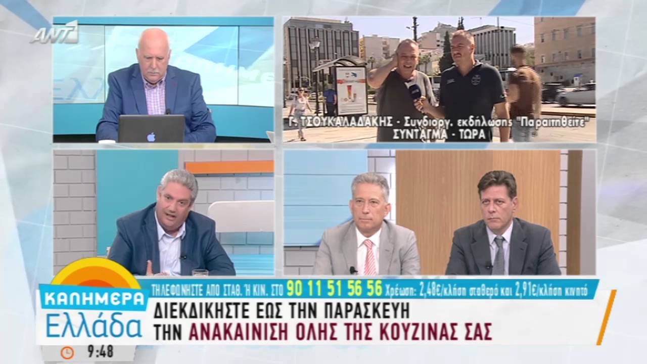 ΠΑΡΕΜΒΑΣΗ ΤΟΥ ΜΑΚΗ ΠΑΠΑΔΟΠΟΥΛΟΥ ΣΤΟΝ ΑΝΤ1 - YouTube