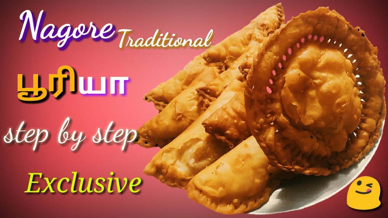 pooriyan recipe in tamil பூரியான் செய்முறை விளக்கம் - YouTube