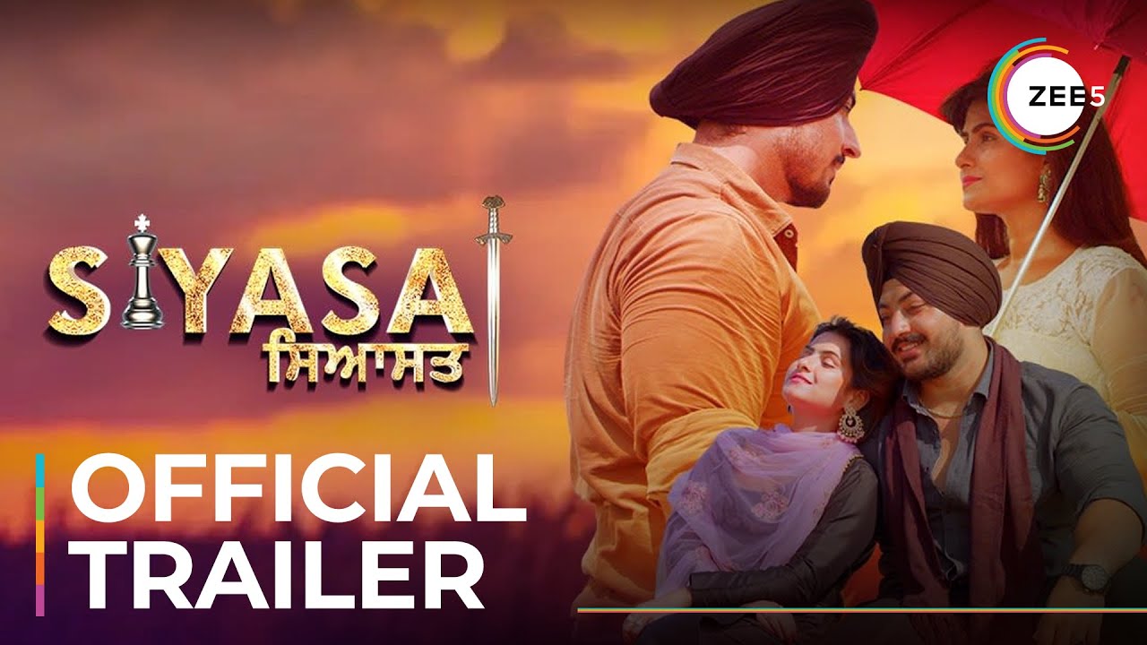 Siyasat | Official Trailer | Aman Rajput | Kiran Shergill | Streaming ...