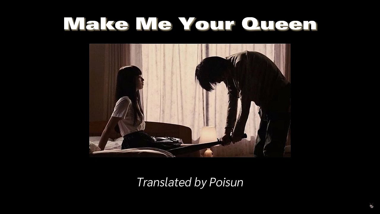 Declan McKenna - Make Me Your Queen แปลไทย - YouTube