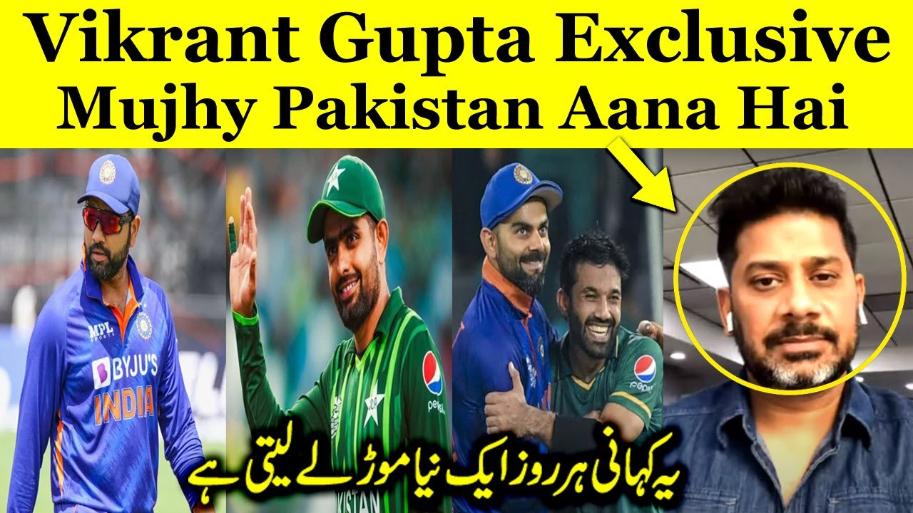 🔥Vikrant Gupta Exclusive Interview | i am Comming to Pakistan Asia Cup ...