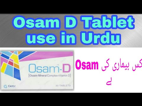 Osam-D Tablet Use In Urdu/Hindi | technical and medical information ...
