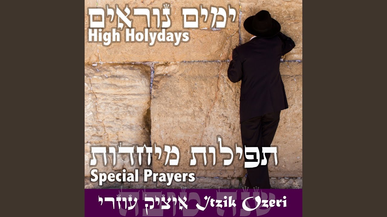 Omnam Ken (Arvit Yom Kippur) - YouTube