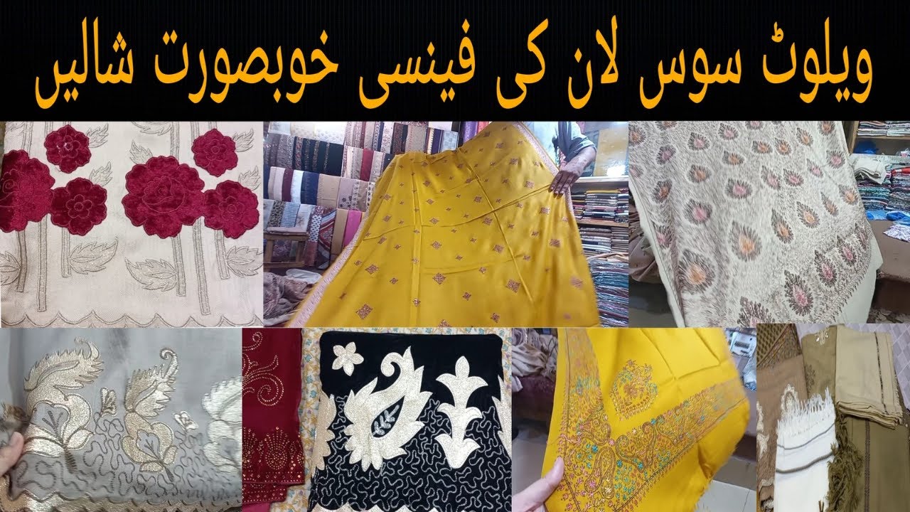 Ladies garam shawls new design || khanum vlogs - YouTube