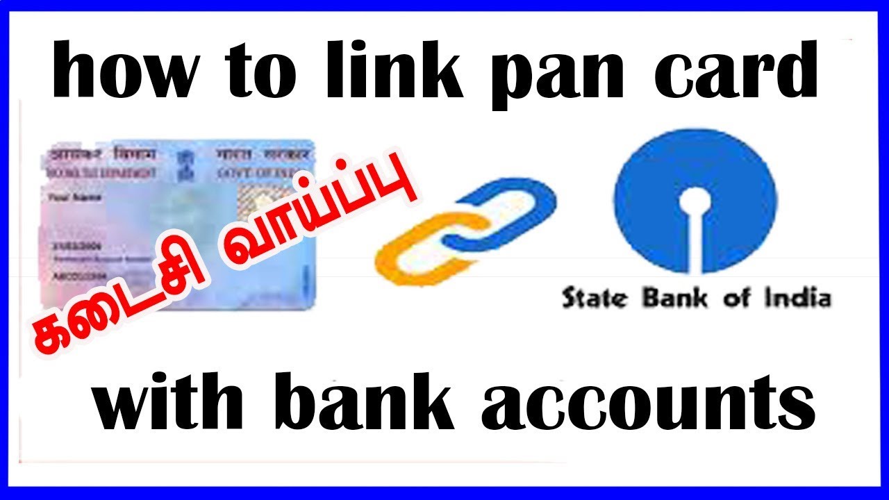 HOW TO LINK PAN CARD TO SBI BANK how-to-link-pan-card-to-sbi-bank
