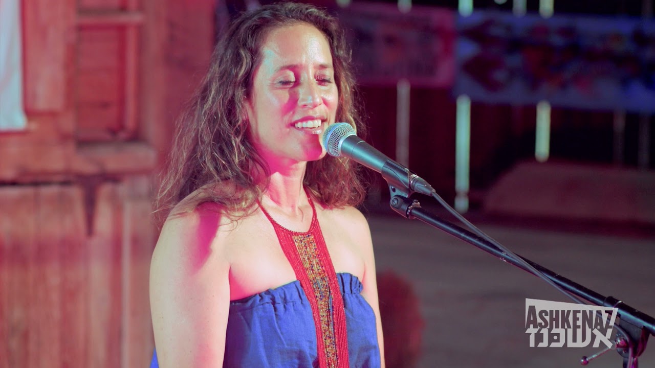 Rikordus Di Mi Nona — Aviva Chernick & La Serena Trio with Maryem ...