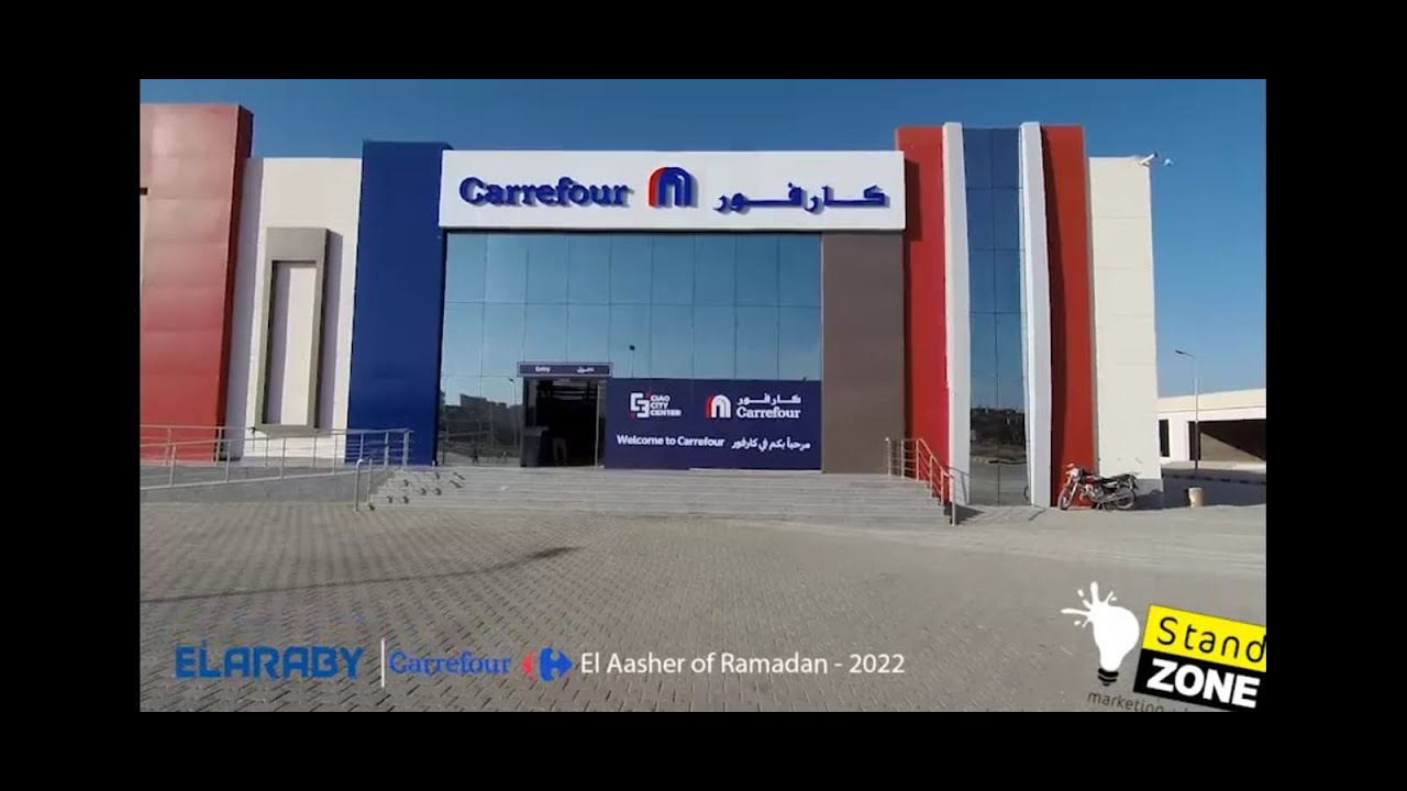 من احدي مشروعات Stand Zone العربي-كارفور -ELARABY-Carrefour🤩 - YouTube