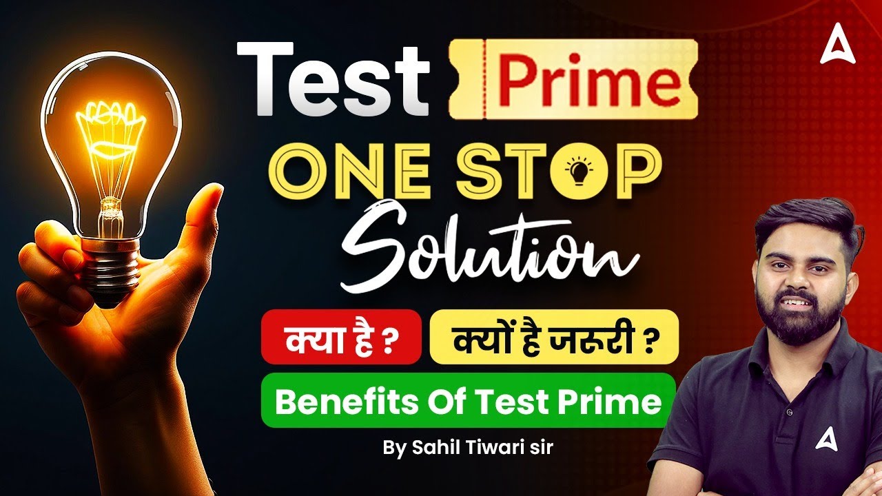 Test Prime | ONE STOP Solution | क्या है ? क्यों है जरुरी ? Benefits Of ...