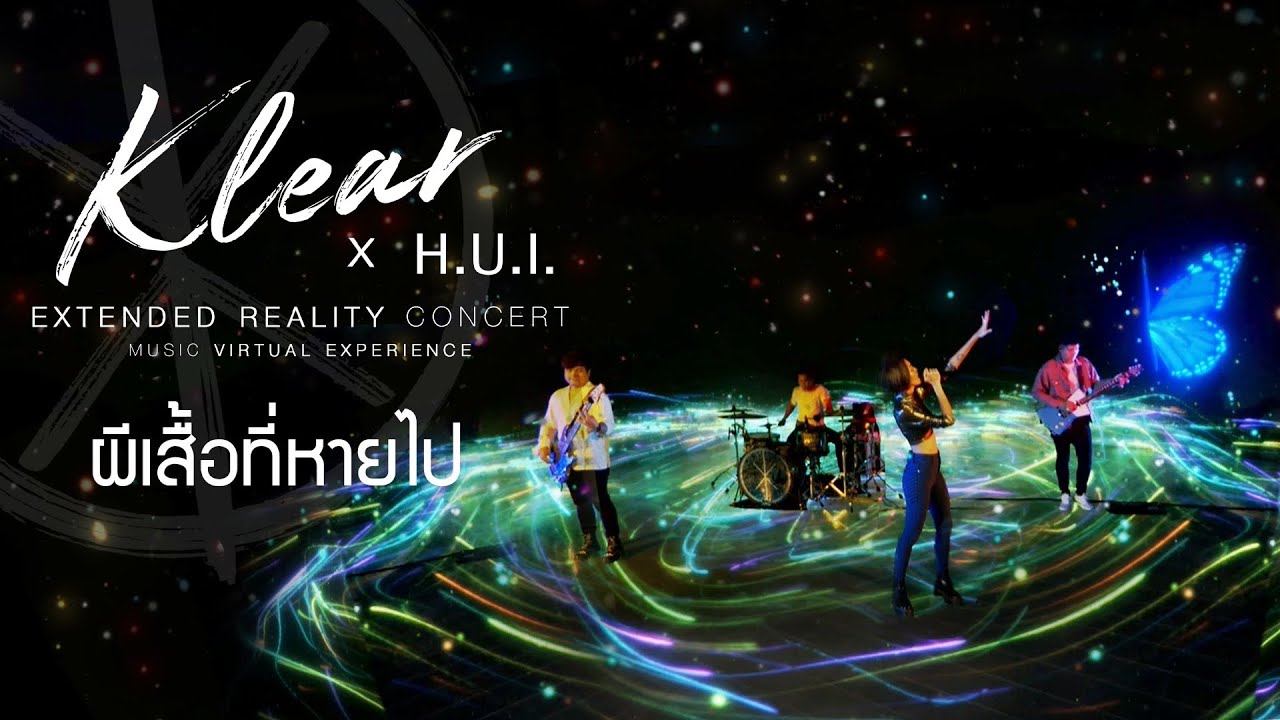 ผีเสื้อที่หายไป I KLEAR X H.U.I [EXTENDED REALITY CONCERT] - YouTube