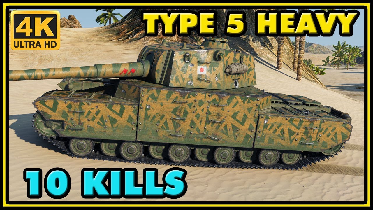 World of Tanks | Type 5 Heavy - 10 Kills - 10,2K Damage Gameplay - YouTube