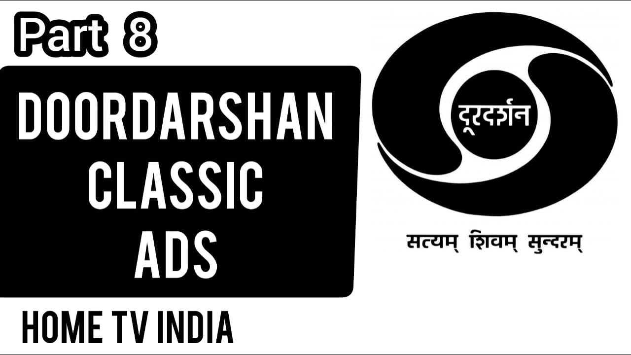 Doordarshan Classic Ads / Part - 8 / Old 90's Indian TV Ads / Best ...