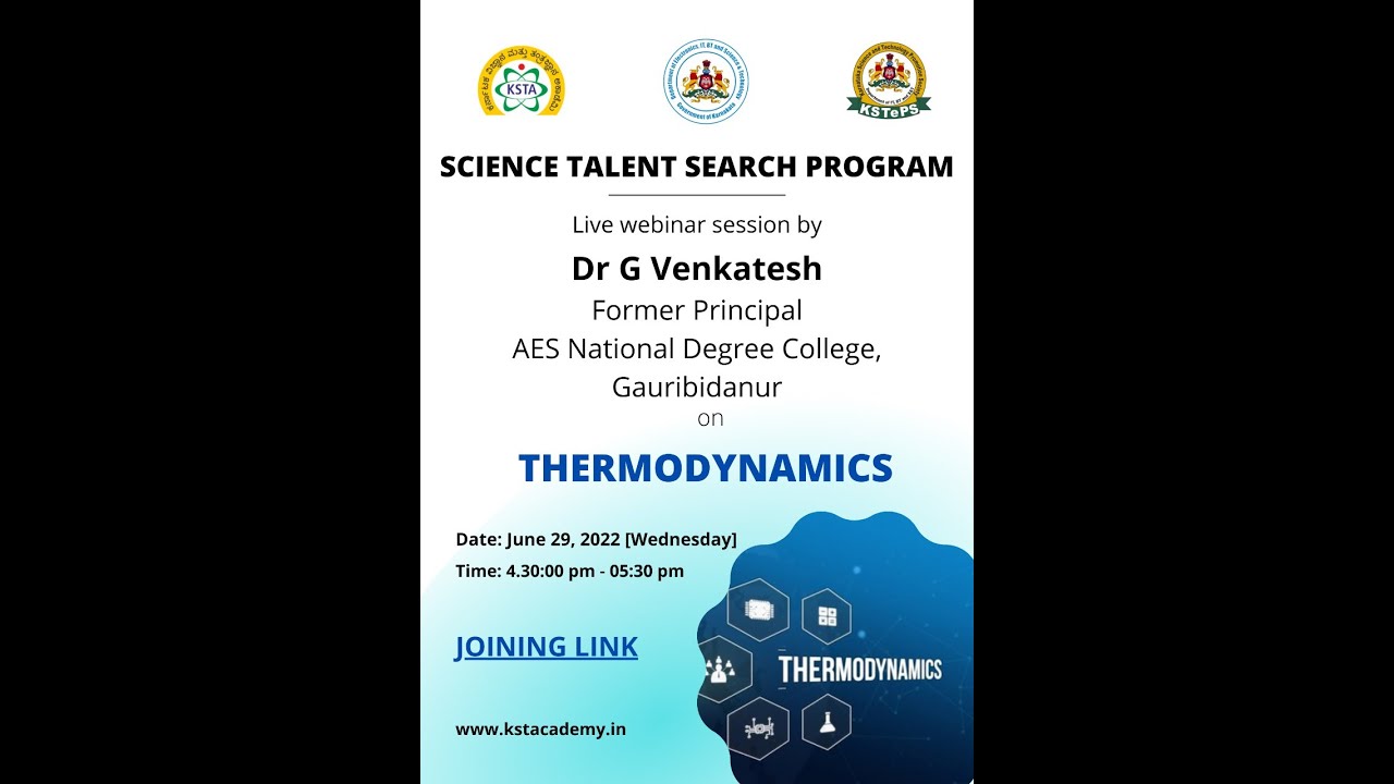 Talent Search Program - Webinar Series -Thermodynamics - YouTube