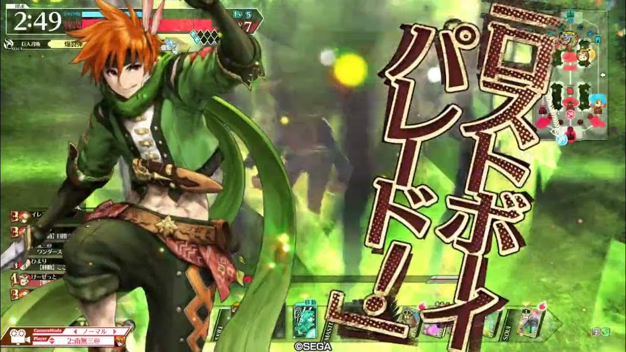 (wlw) ピーター(EX3) (11) - YouTube