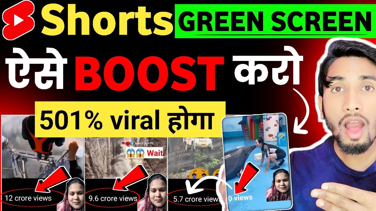 Green Screen😱 ऐसे BOOST करो 101% Viral होगा | Green Screen Shorts 0 ...