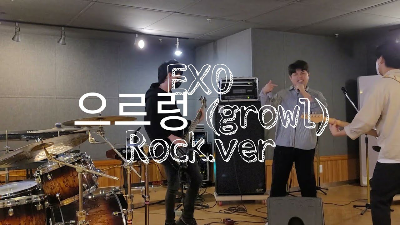 [Too Much] EXO- 으르렁(growl) (band cover Rcok.ver) - YouTube