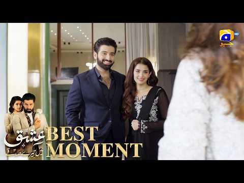 Ishq Mein Tere Sadqay Folge 33 | 𝐁𝐞𝐬𝐭 𝐌𝐨𝐦𝐞𝐧𝐭 𝟎𝟑 | Muneeb Butt - Anika Zulfikar | Har Pal Geo