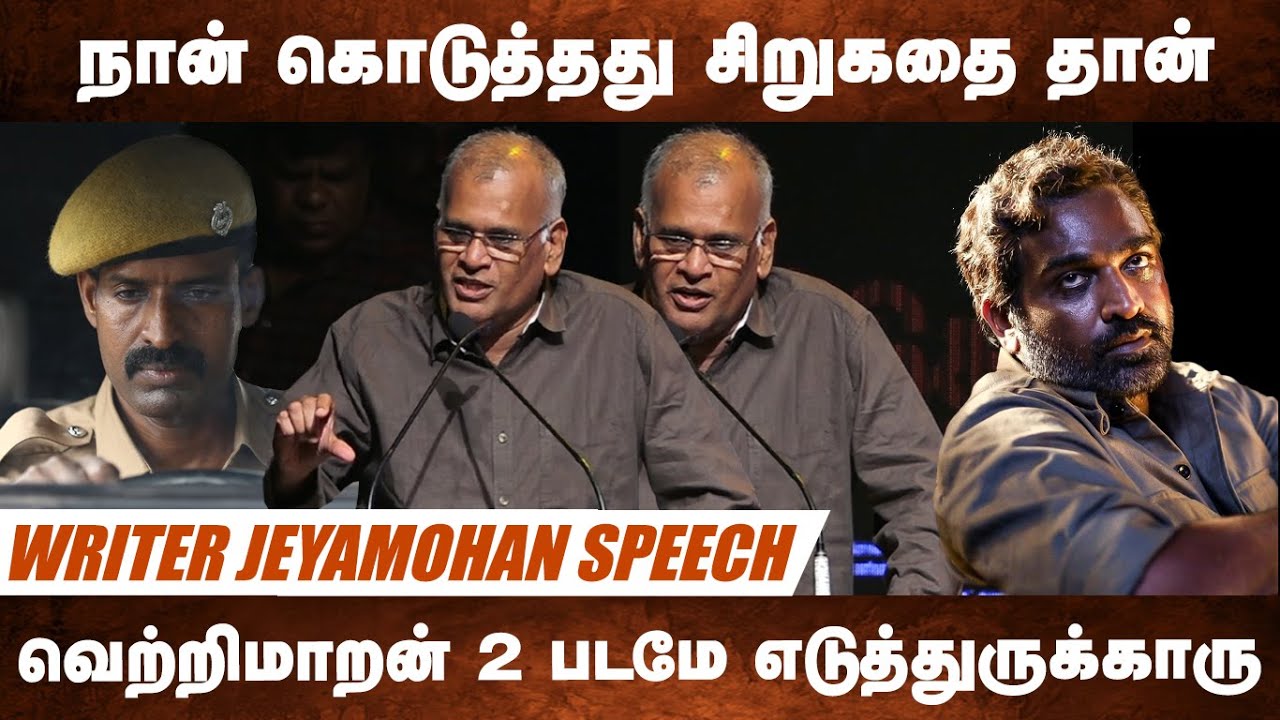 உயிரை பணயம் வைத்த சூரி...😥| Writer Jeyamohan Speech at Viduthalai Movie ...