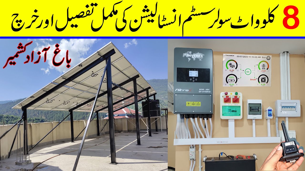 8KW Solar system installation in Azad Kashmir with Inverex Nitrox and ...
