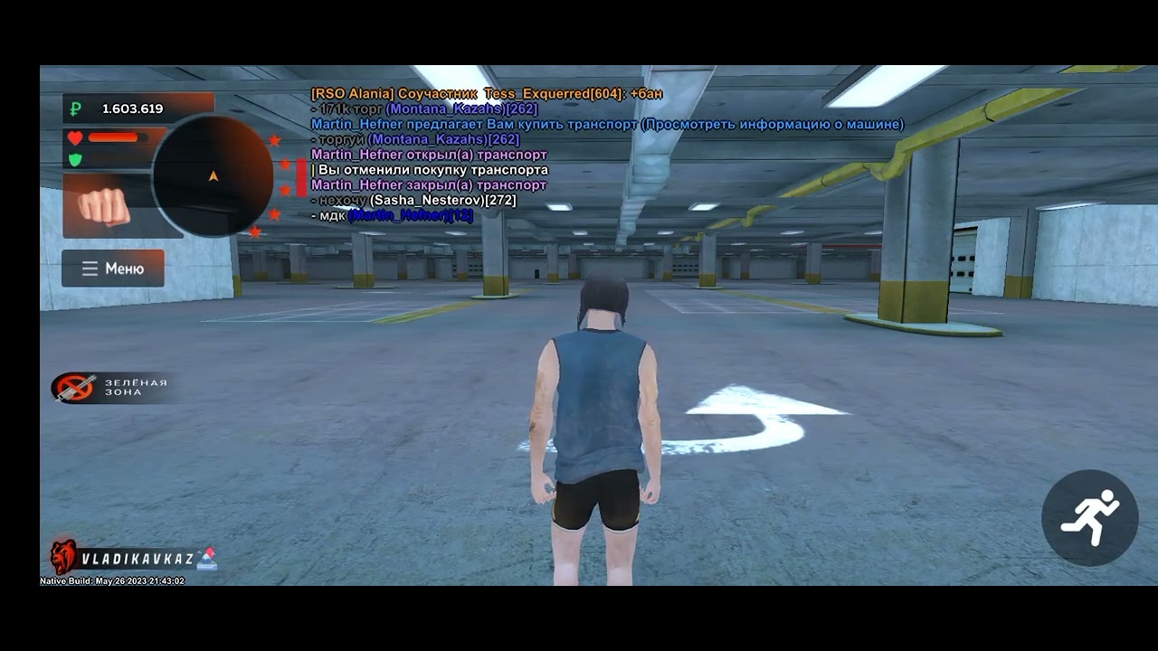 Martin_Hefner // Нрп звезды - YouTube