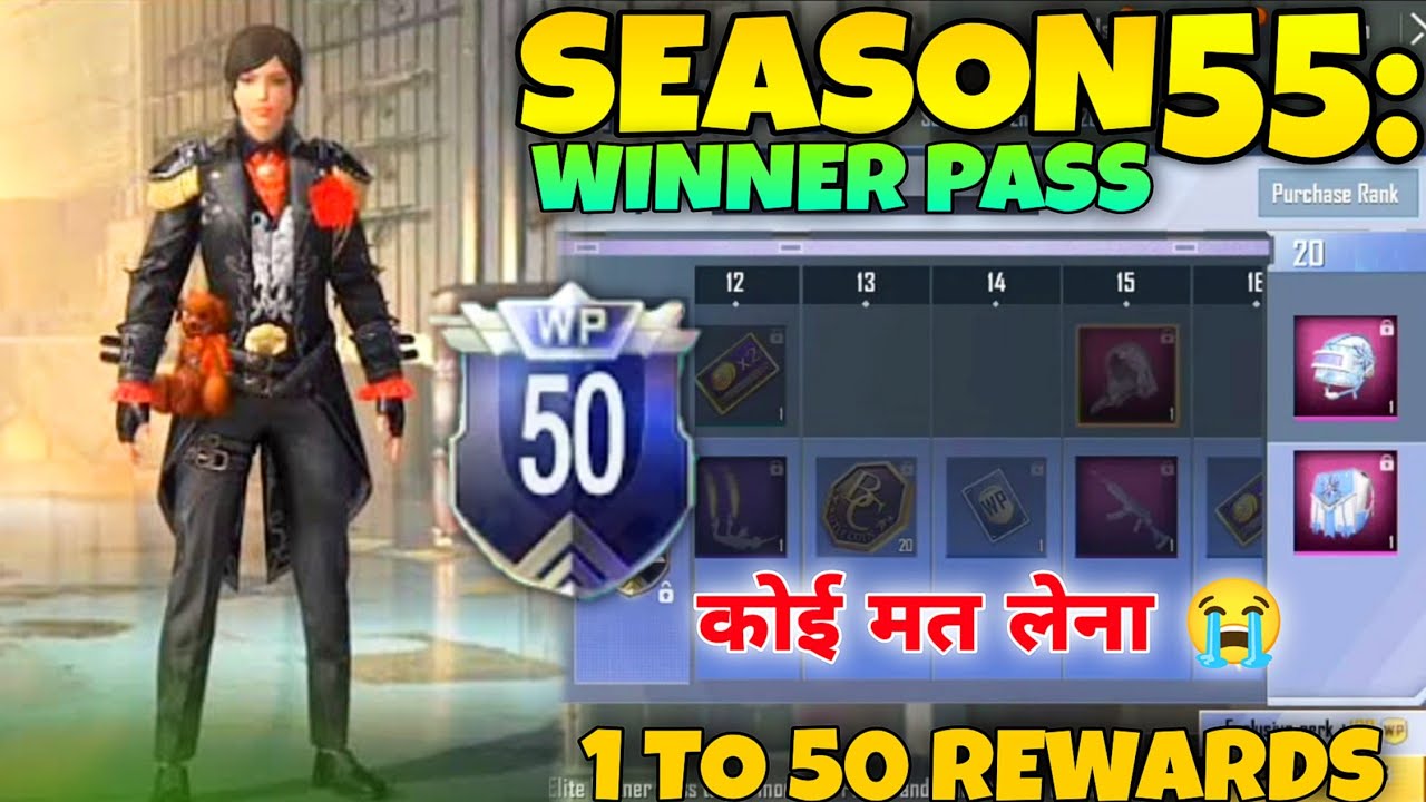 Pubg Lite Season 55 Winner Pass | Full Max Out 😍| Pubg Lite New Winner Pass Season 55 || Season ...