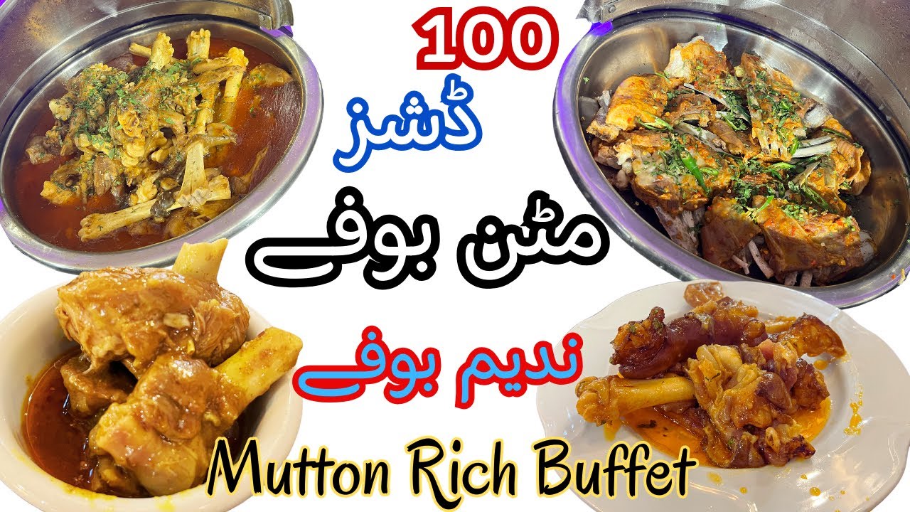 Best Buffet Dinner in Lahore | Nadeem Buffet Qaddafi Stadium | 100 ...