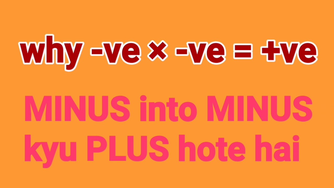 Why minus into minus is plus - YouTube