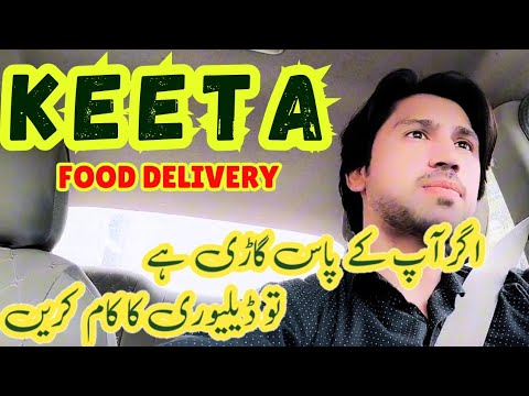 Keeta food app ! keeta delivery saudia arabia! orders on keeeta food delivery !keeta riders app ...