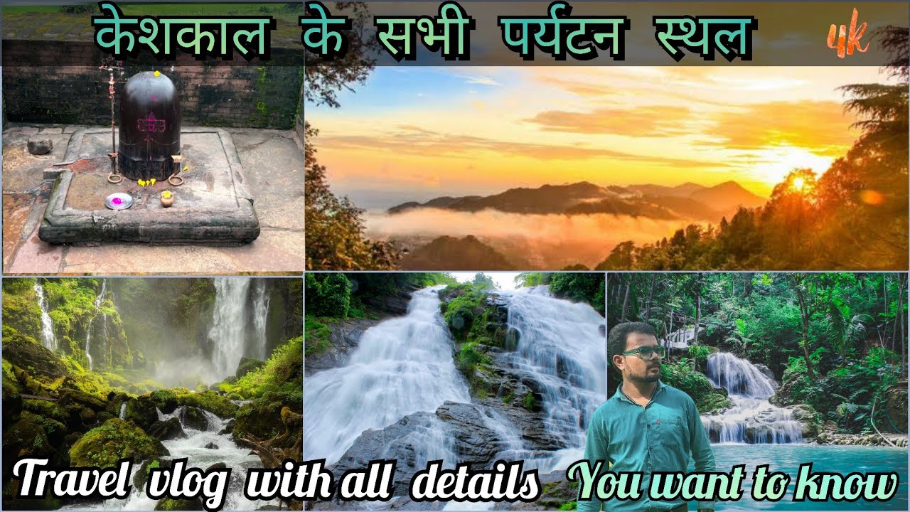 Keshkal top and hidden tourist places | kondagaon district | keshkal ...