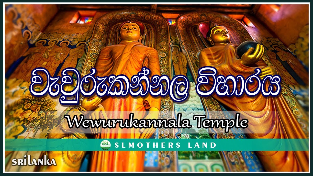 Wewurukannala Temple | Wewrukannala Buduraja Maha Viharaya ...