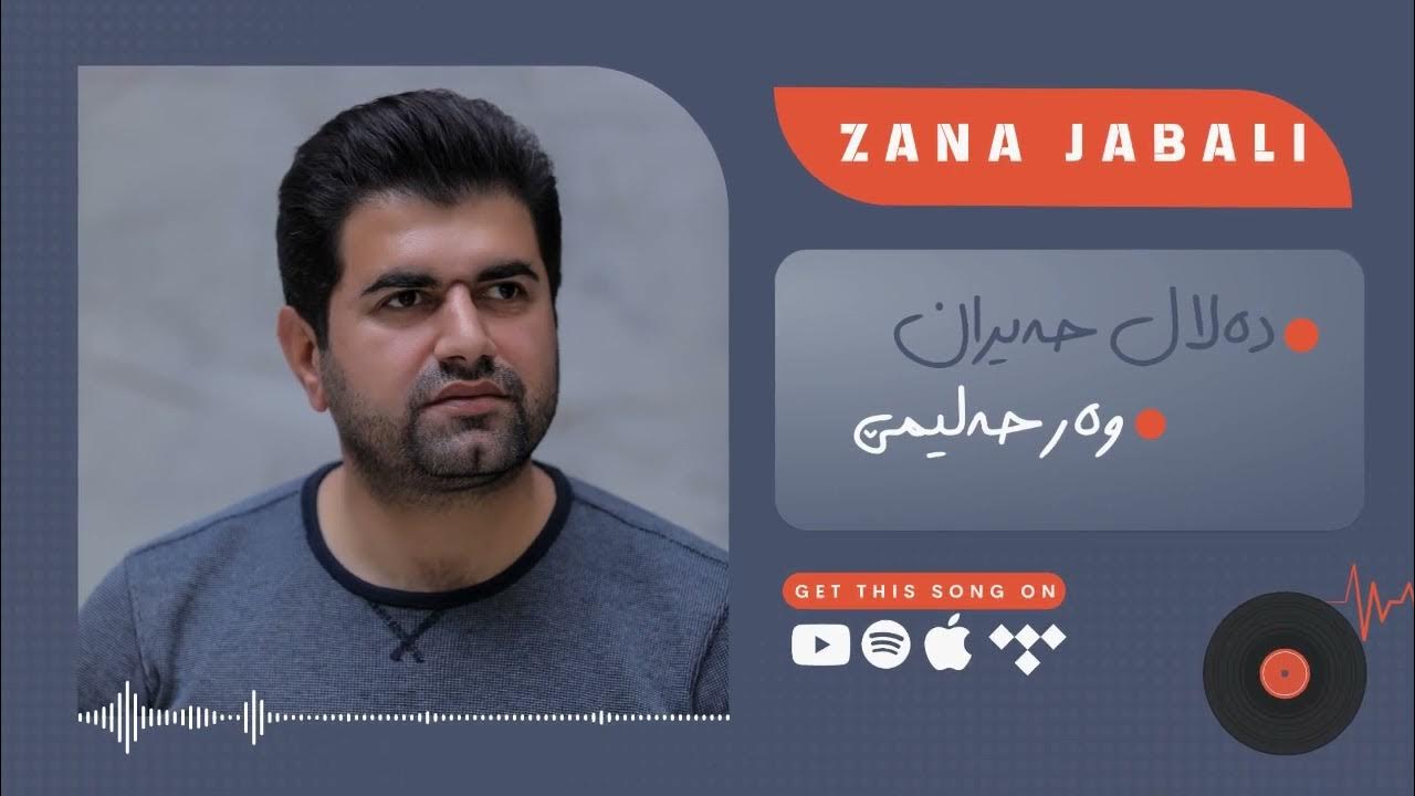 Zana Jabali | زانا جەبەلی - دەلال حەیران و وەر حەلیمێ - YouTube