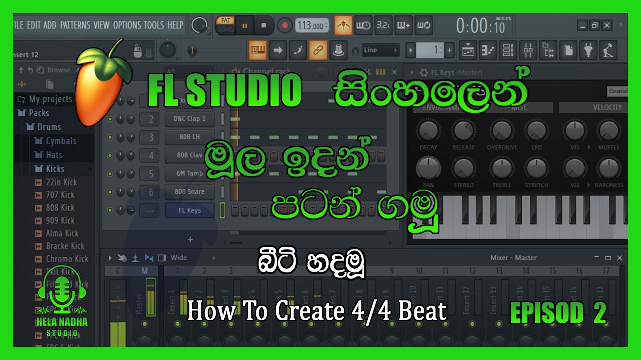 How To Create 4/4 Beat in Fl Studio/Sinhala/Hela Nadha Studio/fl studio beginner tutorial/Episod ...