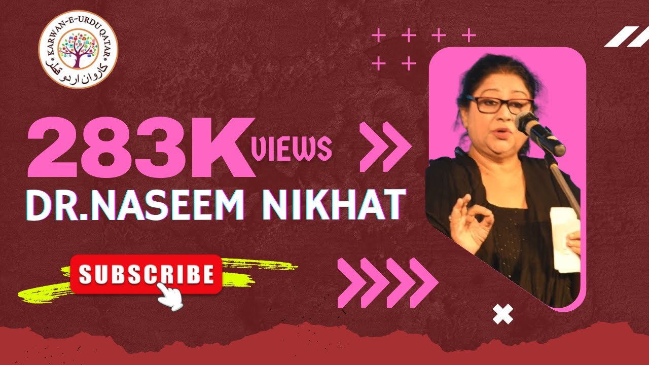 Dr. Naseem Nikhat | India Urdu Society Doha Qatar | Aalmi Mushaira 2015 ...