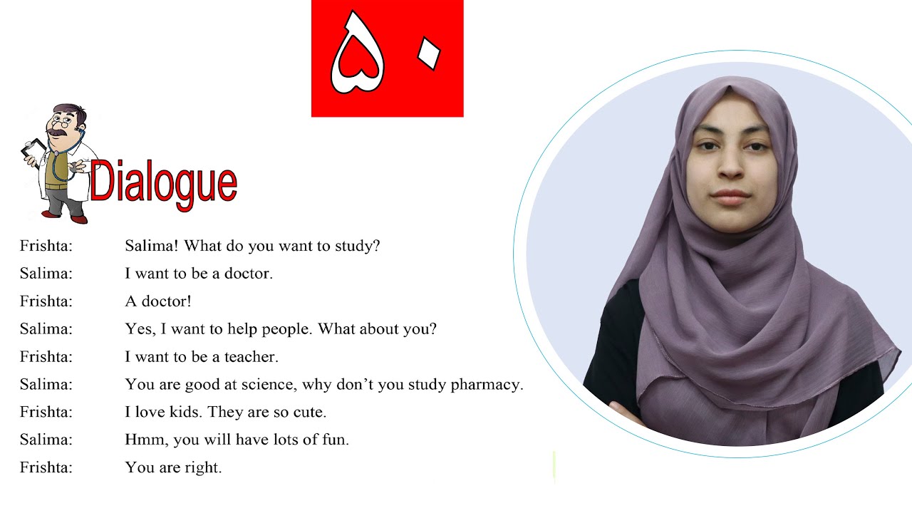 Class 5 - English | Dialogue _ Lesson 50 / انگلیسی پنځم ټولګی - لوست 50 ...