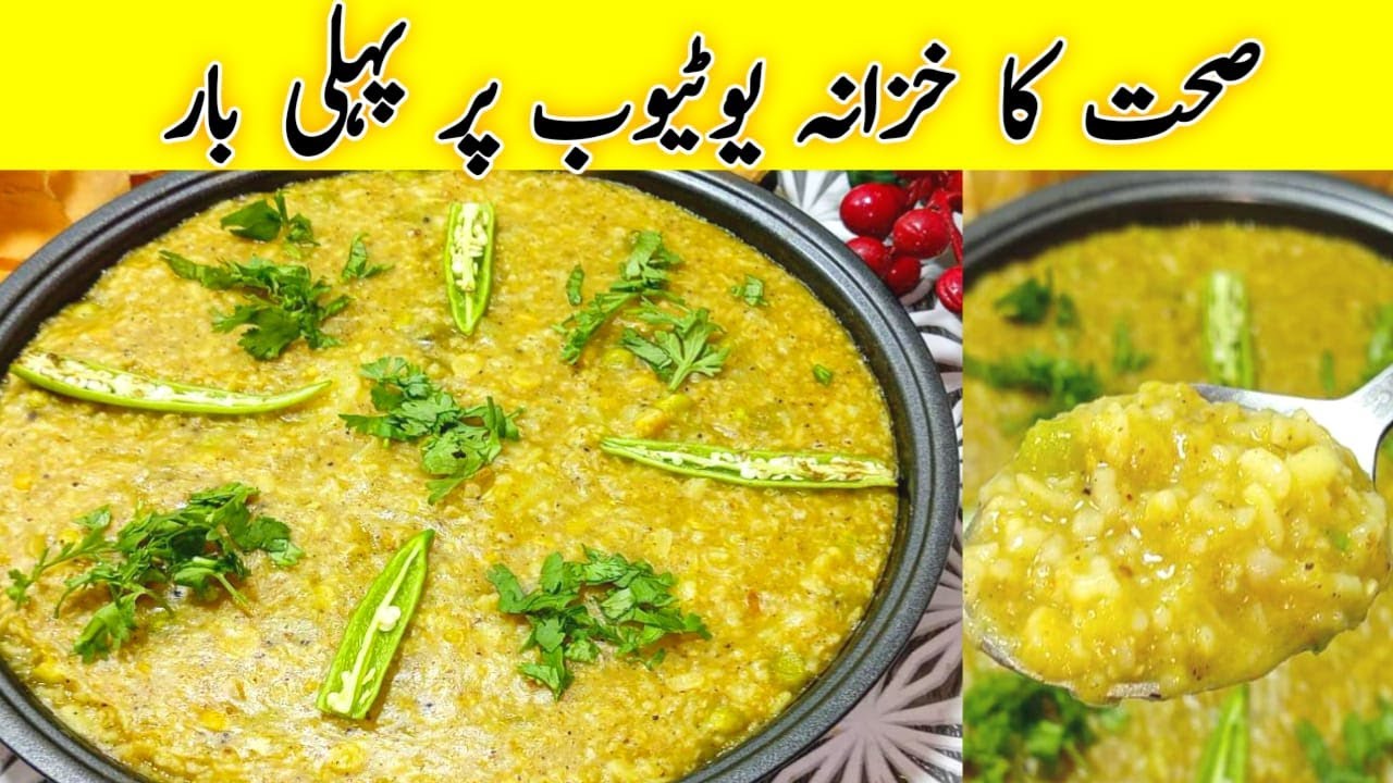 Spicy Wheat Daliya Recipe| How To Make Daliya| Haleem Style Daliya ...